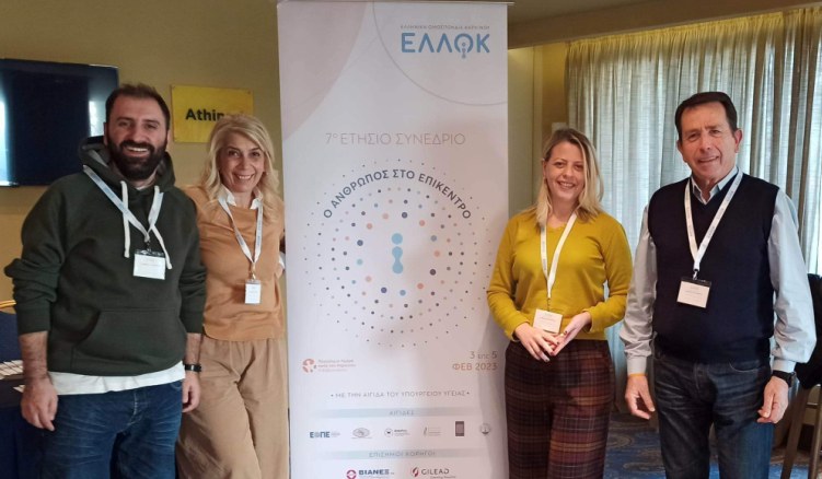 Αρχική σελίδα - ΣΥΛΛΟΓΟΣ ΚΑΡΚΙΝΟΠΑΘΩΝ ΛΑΡΙΣΑΣ